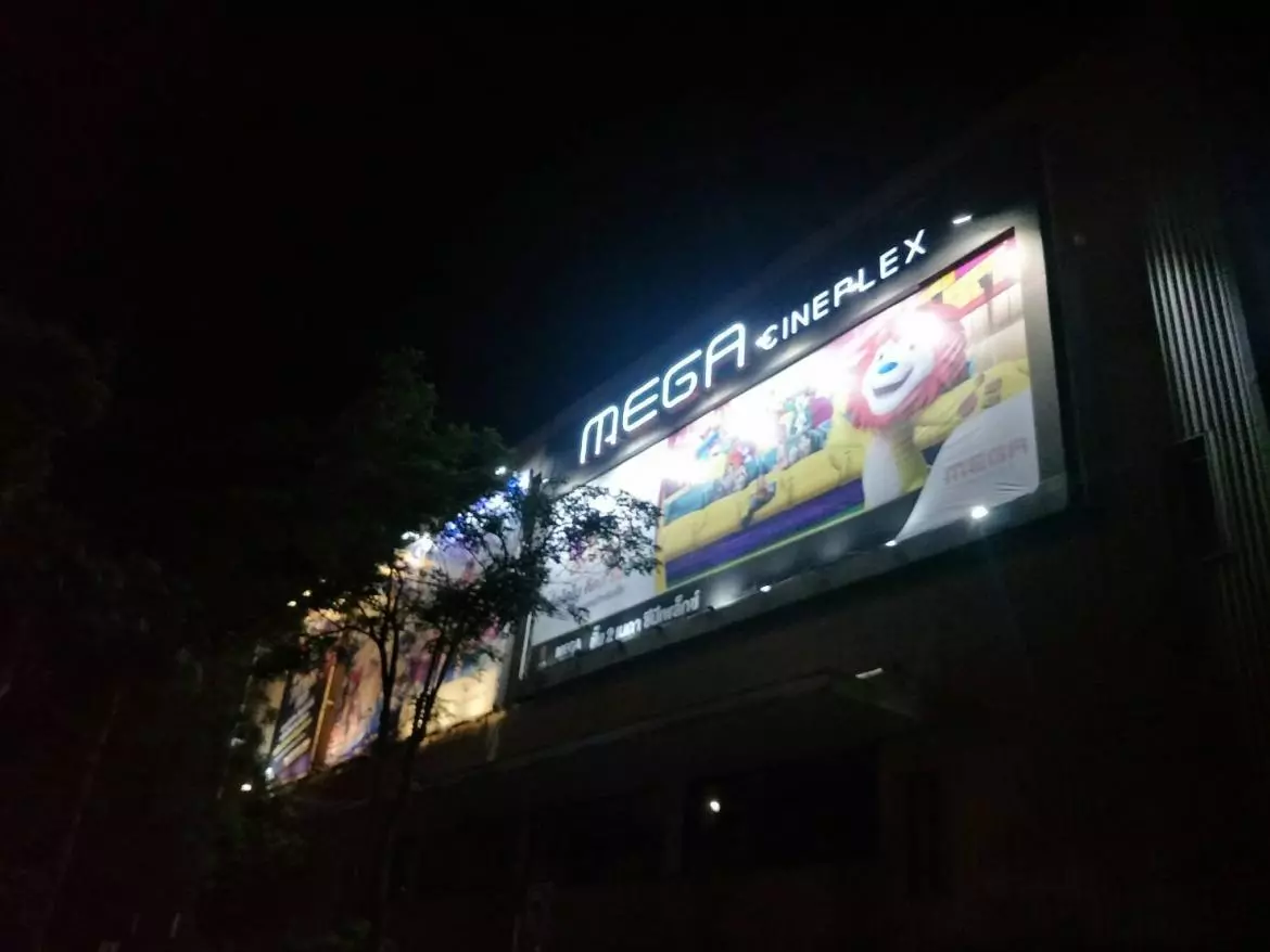 MEGA CINEPLEX (Bangna) (sign) - Portfolio:: ไฟประดับ ไฟตกแต่ง ไฟเทศกาล ไฟเวที ระบบไฟ LED ทุก ...