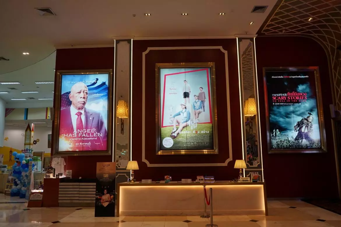 PROMENADE CINEPLEX - Portfolio:: ไฟประดับ ไฟตกแต่ง ไฟเทศกาล ไฟเวที ระบบ ...