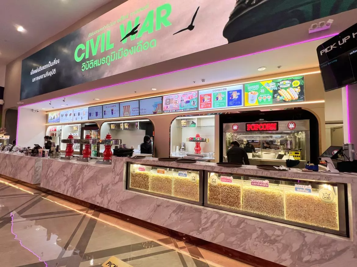 NAKHON PATHOM CINEPLEX-CENTRAL - Portfolio:: ไฟประดับ ไฟตกแต่ง ไฟเทศกาล ไฟเวที ระบบไฟ LED ทุก ...